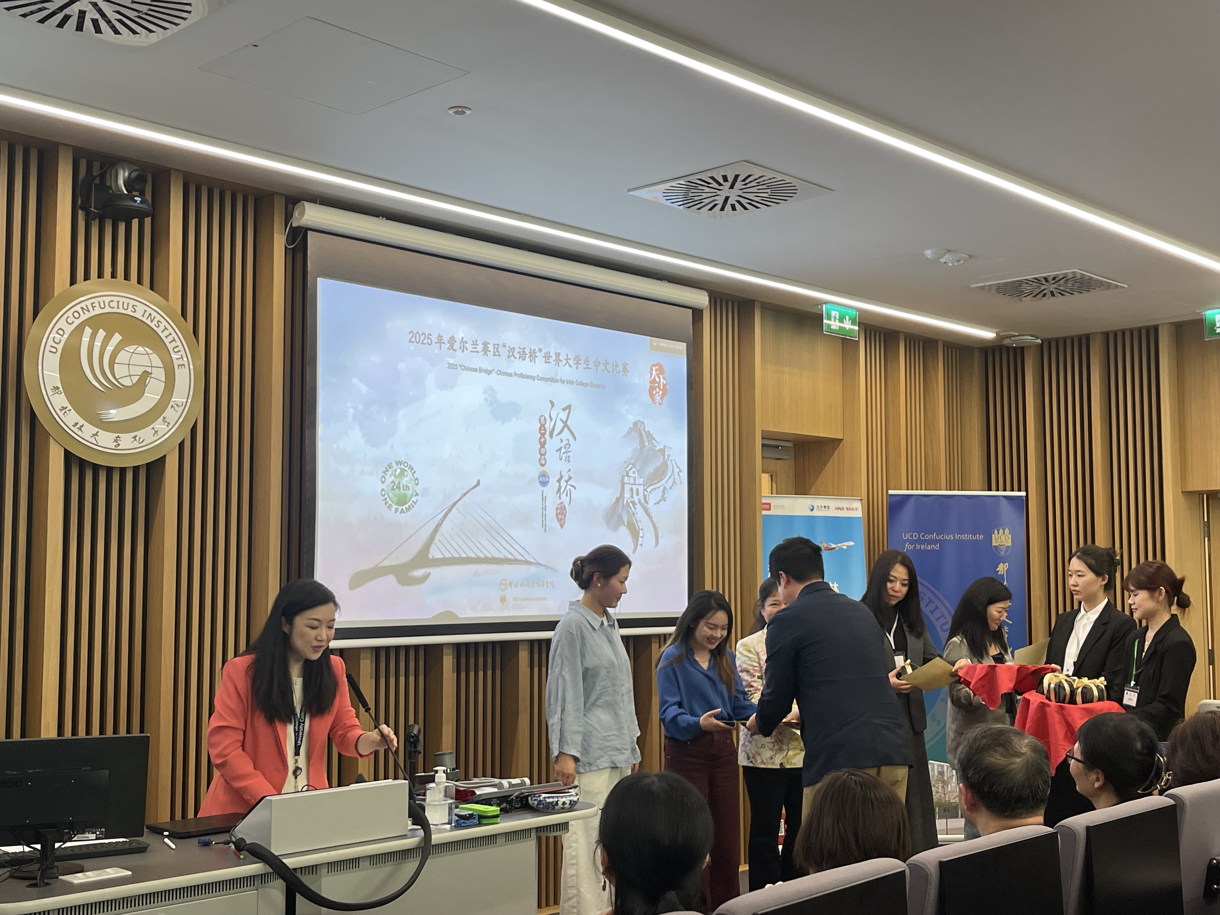 Confucius Institute (CI) | University College Cork